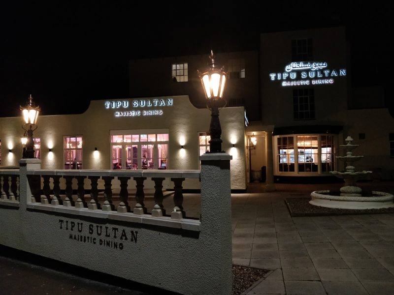 Tipu Sultan - Leicester Review - HMC Certified - Halal Food Gastronomy