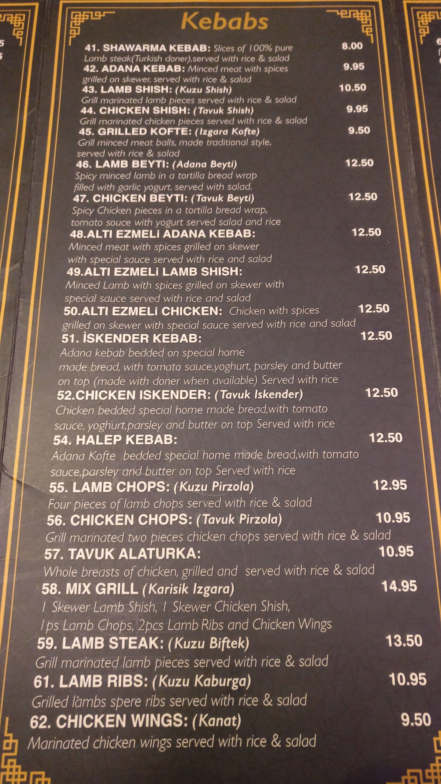Aziziye Turkish Restaurant - London London Review HMC Certified - Halal ...