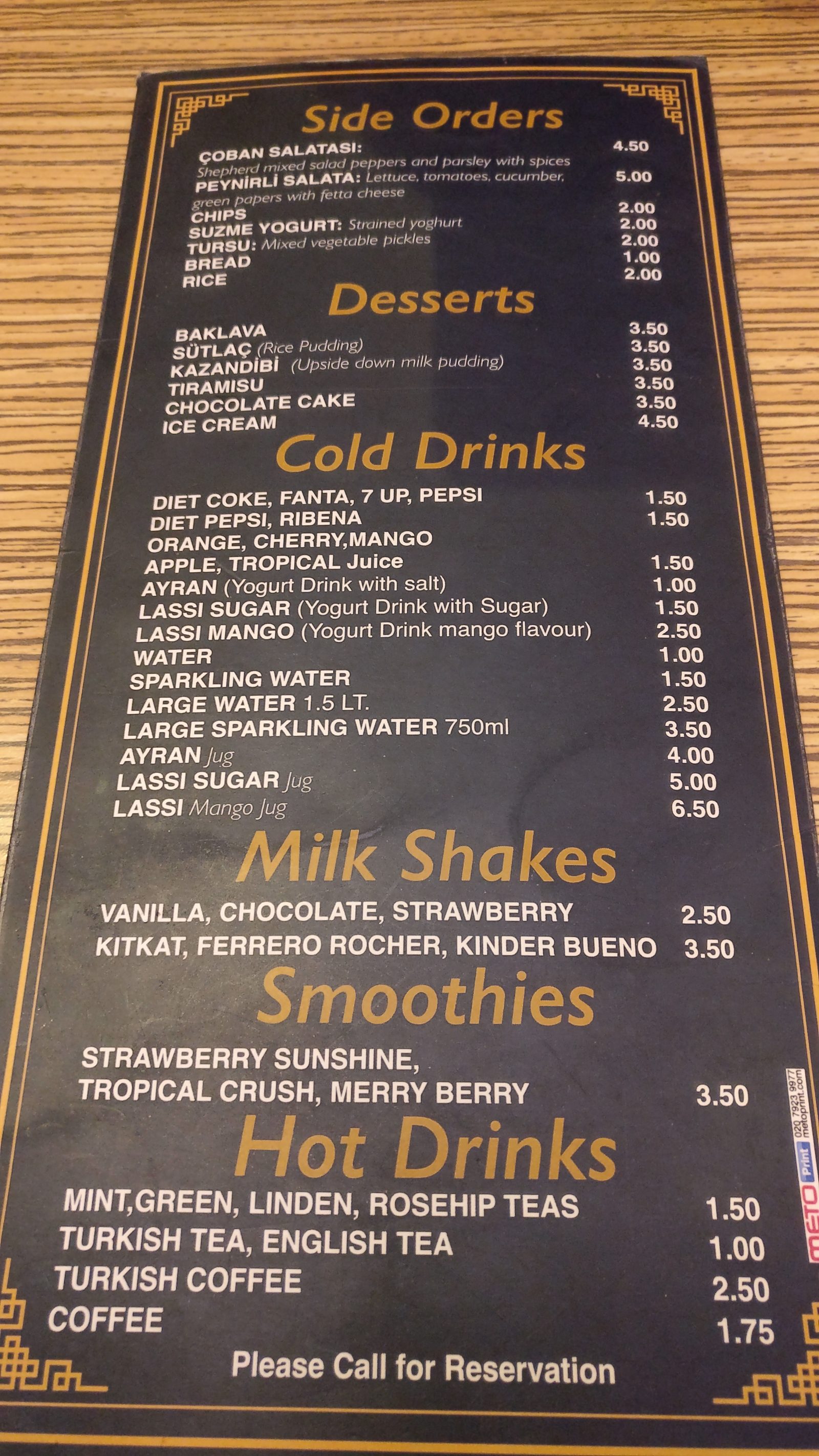 Aziziye Turkish Restaurant - London London Review HMC Certified - Halal ...